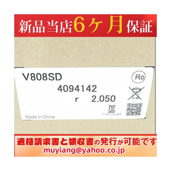 ■商品説明■新品未使用 ■保証6ヶ月商品説明：適格請求書（インボイス）、領収書を発行することができます製品はすべて新品です。初期不良につきまして、交換又は返金が可能です。