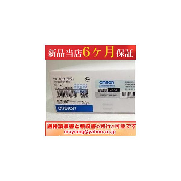 ■商品説明■新品未使用 ■保証6ヶ月商品説明：適格請求書（インボイス）、領収書を発行することができます製品はすべて新品です。初期不良につきまして、交換又は返金が可能です。