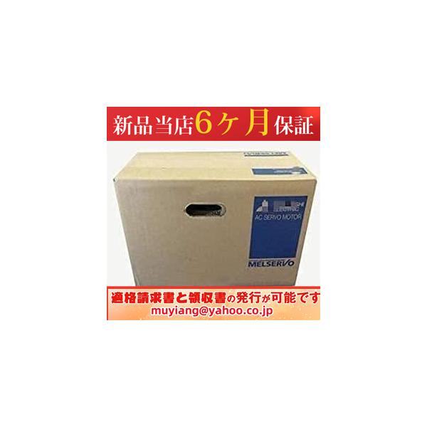 ■商品説明■新品未使用 ■保証6ヶ月商品説明：適格請求書（インボイス）、領収書を発行することができます製品はすべて新品です。初期不良につきまして、交換又は返金が可能です。