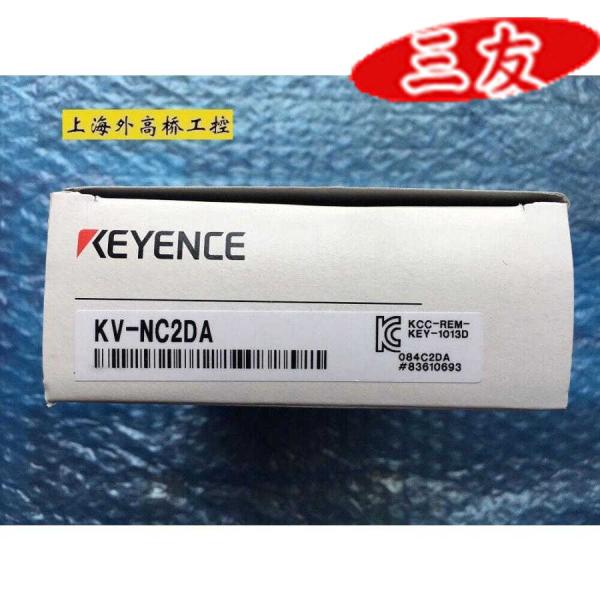 1pcs New KV-NC2DA1PCS New KV-NC2DA