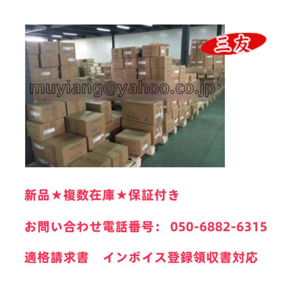 ■ご注意★お荷物の順調な配送のために、会社名と個人の受取人の名前を完全に記入してください。ご了承ください。★商品到着後614日以内の動作不良は初期不良扱いとさせて頂き、良品と交換できます。その場合、送料は当方ご負担させ適格請求書、インボイス...