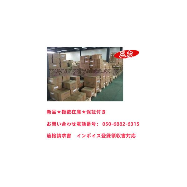 品未使用当店6ヶ月保証（商品をお受け取ってから）適格請求書、インボイス登録番号の領収書を発行することができます。