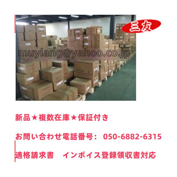 品未使用当店6ヶ月保証（商品をお受け取ってから）適格請求書、インボイス登録番号の領収書を発行することができます。