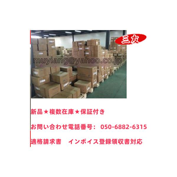 適格請求書、インボイス登録番号付きの領収書を発行することができます。お問い合わせ電話番号： 050-6882-6315（お問い合わせ 対応時間帯：平日10：00-13：00時、14：00-17：00時）当店全て商品【6ヶ月保証】初期不良につ...