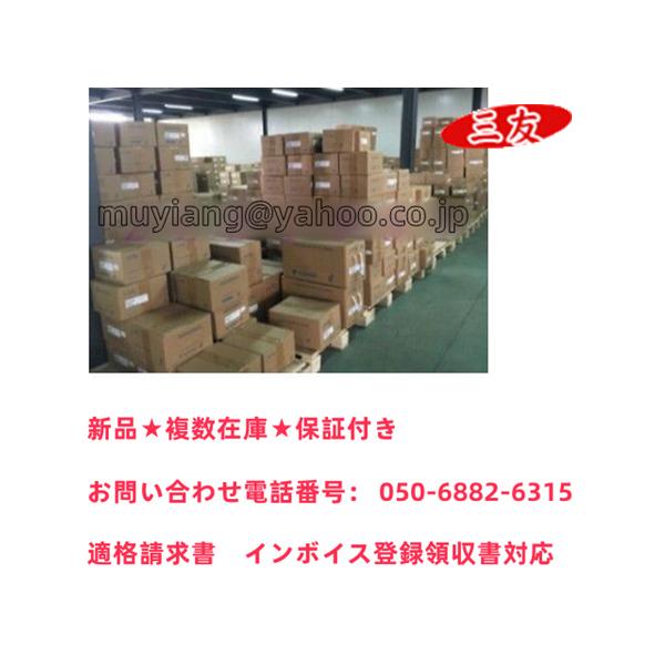 ■ご注意★お荷物の順調な配送のために、会社名と個人の受取人の名前を完全に記入してください。ご了承ください。★商品到着後229日以内の動作不良は初期不良扱いとさせて頂き、良品と交換できます。その場合、送料は当方ご負担させ適格請求書、インボイス...