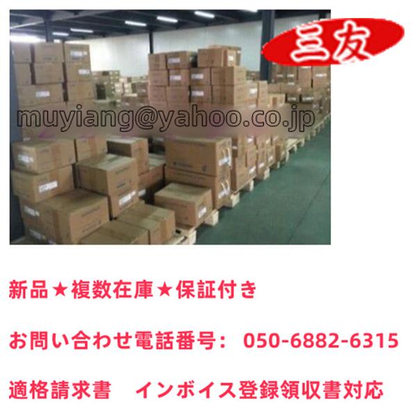 *新品   DL-EC1A 通信