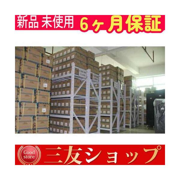 商品説明制品はすべて新品です。初期不良につきまして、交換又は返金が可能です。