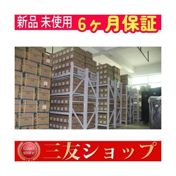 商品説明：適格請求書（インボイス）、領収書を発行することができます製品はすべて新品です。初期不良につきまして、交換又は返金が可能です。