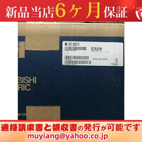 ■商品状態：新品◆当店6ヶ月保証（商品をお受け取ってから）◆新品未使用★適格請求書、インボイス登録番号付きの領収書を発行することができます。★複数在庫、同梱歓迎