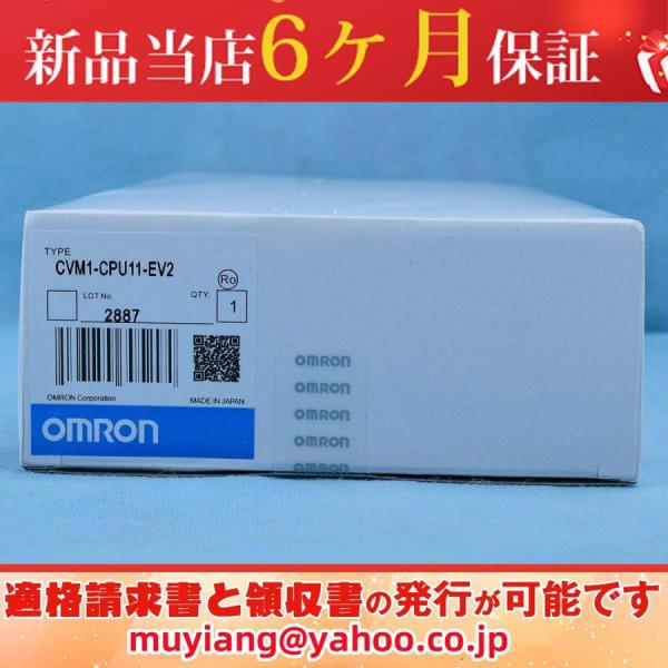 ■商品状態：新品◆当店6ヶ月保証（商品をお受け取ってから）◆新品未使用★適格請求書、インボイス登録番号付きの領収書を発行することができます。★複数在庫、同梱歓迎