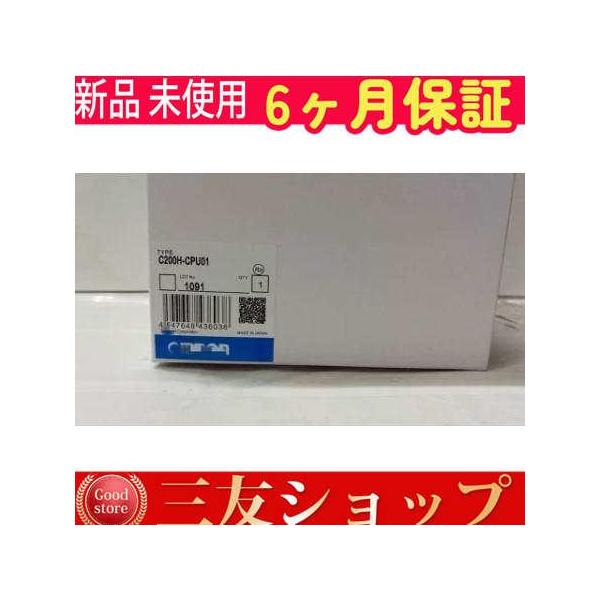 ■商品説明新品未使用 保証6ヶ月（商品をお受け取ってから）複数在庫、同梱歓迎！発送方法：佐川急便到着まで約3?5日かかります、ご了承ください。すべての追跡可能です。天候・配送業者の都合により遅延が発生する場合が御座います。初期不良につきまし...