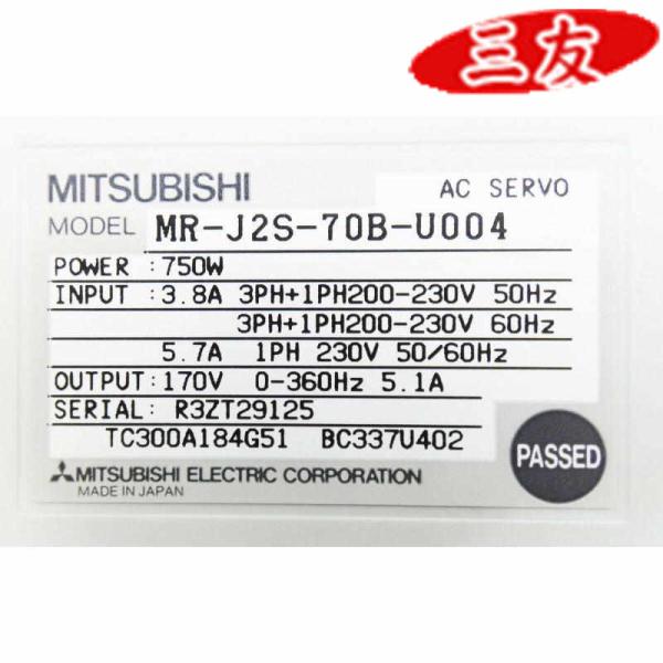 新品 安心保証   MR-J2S-70B-U004
