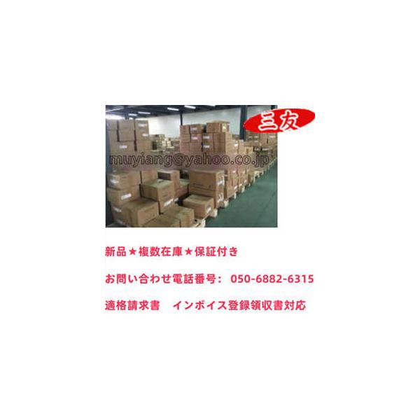 新品未使用当店6ヶ月保証（商品をお受け取ってから）適格請求書、インボイス登録番号付きの領収書を発行することができます。