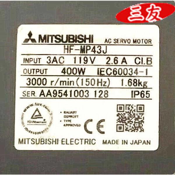 fast-ship-stock  servo motor HF-MP43J new高速株のHF-MP43J NEW