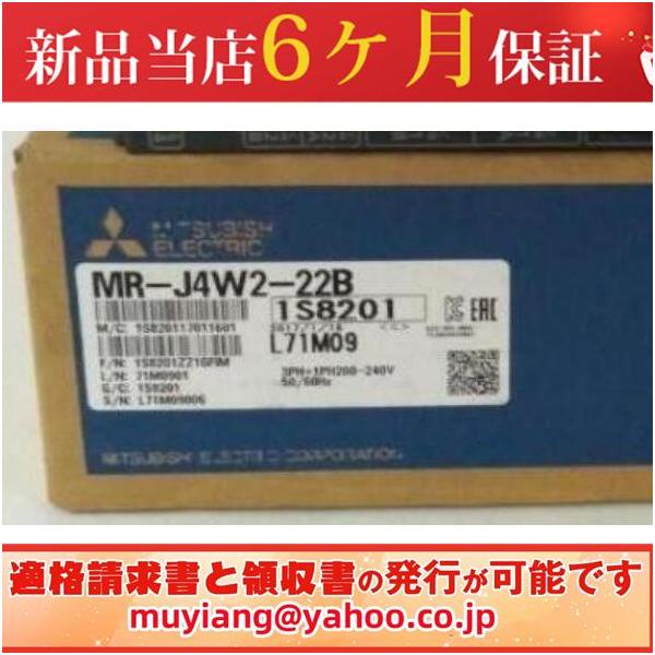 新品未使用当店6ヶ月保証（商品をお受け取ってから）適格請求書、インボイス登録番号付きの領収書を発行することができます。