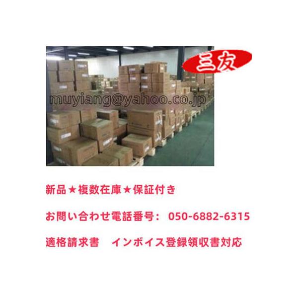 新品未使用当店6ヶ月保証（商品をお受け取ってから）適格請求書、インボイス登録番号付きの領収書を発行することができます。