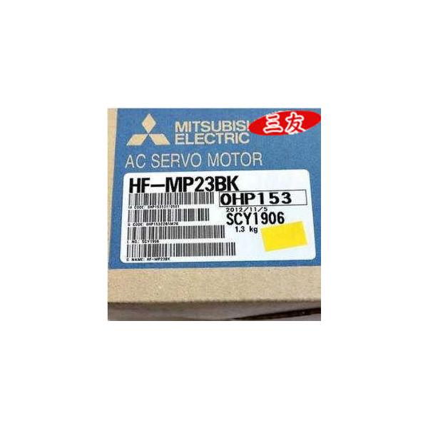 fast-ship-stock  SERVO MOTOR HF-MP23BK NEW高速株のHF-MP23BK新品