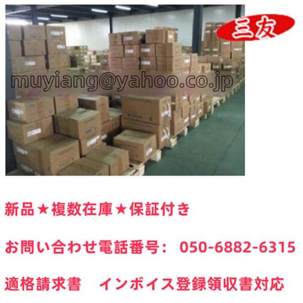 適格請求書、インボイス登録番号付きの領収書を発行することができます。お問い合わせ電話番号： 050-6882-6315（お問い合わせ 対応時間帯：平日10：00-13：00時、14：00-17：00時）当店全て商品【6ヶ月保証】初期不良につ...