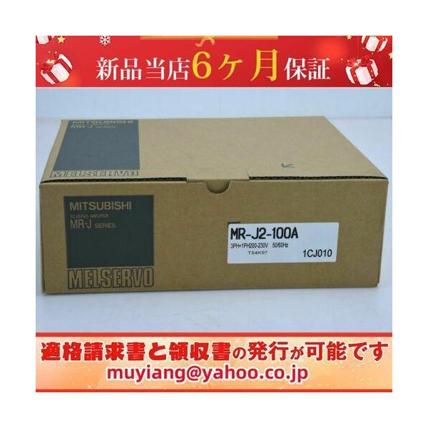 新品 Servo Drive MR-J2-100A MRJ2S100A New未使用サーボドライブMR-J2-100A MRJ2S100A NEW