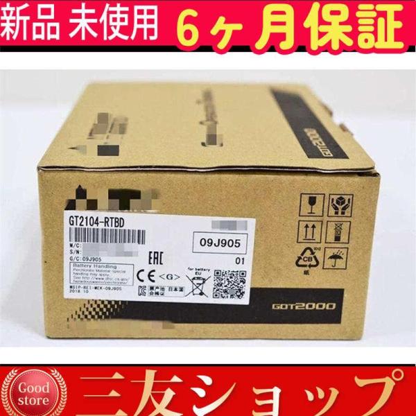 商品説明：適格請求書（インボイス）、領収書を発行することができます製品はすべて新品です。初期不良につきまして、交換又は返金が可能です。