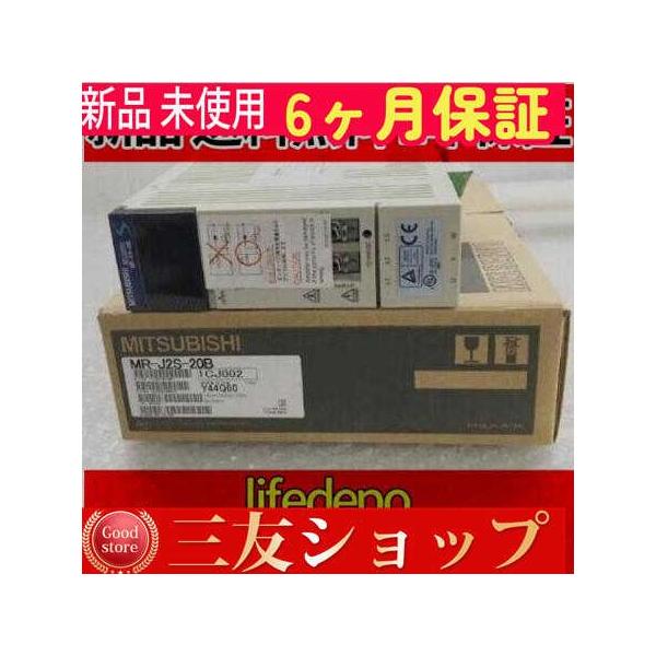 新品未使用当店6ヶ月保証（商品をお受け取ってから）適格請求書、インボイス登録番号付きの領収書を発行することができます。