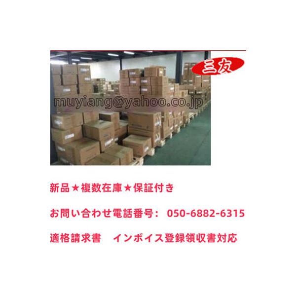 ■ご注意★お荷物の順調な配送のために、会社名と個人の受取人の名前を完全に記入してください。ご了承ください。★商品到着後333日以内の動作不良は初期不良扱いとさせて頂き、良品と交換できます。その場合、送料は当方ご負担させ★出品中の商品は生産終...