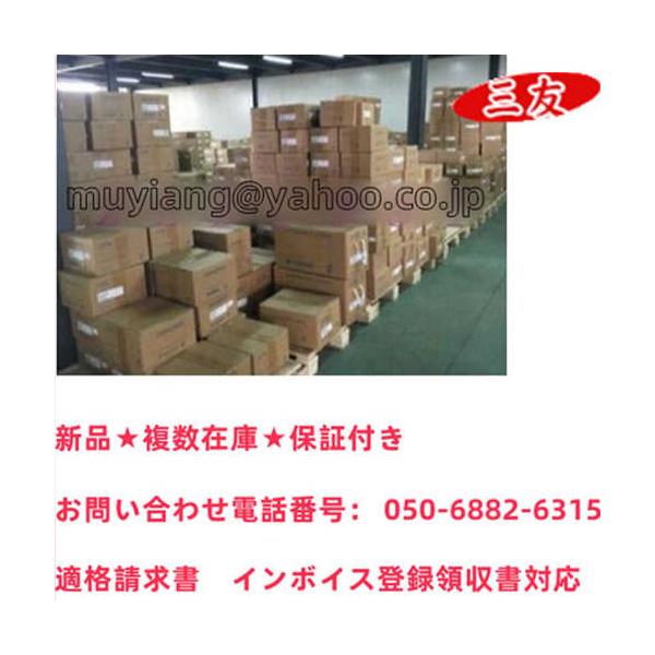 ■ご注意★お荷物の順調な配送のために、会社名と個人の受取人の名前を完全に記入してください。ご了承ください。★商品到着後1258日以内の動作不良は初期不良扱いとさせて頂き、良品と交換できます。その場合、送料は当方ご負担させ新品未使用当店6ヶ月...
