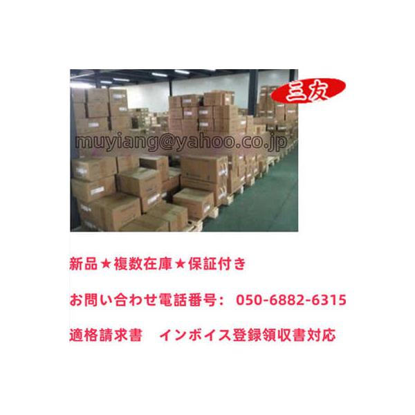 ■ご注意★お荷物の順調な配送のために、会社名と個人の受取人の名前を完全に記入してください。ご了承ください。★商品到着後608日以内の動作不良は初期不良扱いとさせて頂き、良品と交換できます。その場合、送料は当方ご負担させ新品未使用当店6ヶ月保...