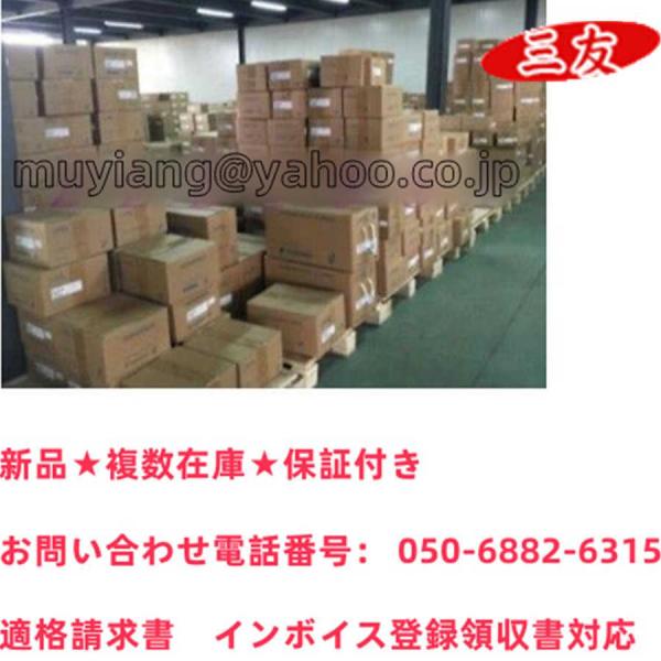 ■ご注意★お荷物の順調な配送のために、会社名と個人の受取人の名前を完全に記入してください。ご了承ください。★商品到着後901日以内の動作不良は初期不良扱いとさせて頂き、良品と交換できます。その場合、送料は当方ご負担させ新品未使用当店6ヶ月保...