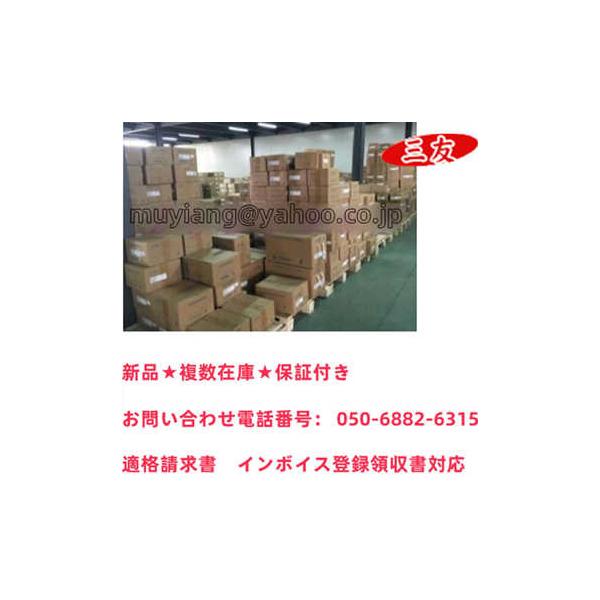 ■ご注意★お荷物の順調な配送のために、会社名と個人の受取人の名前を完全に記入してください。ご了承ください。★商品到着後551日以内の動作不良は初期不良扱いとさせて頂き、良品と交換できます。その場合、送料は当方ご負担させ新品未使用当店6ヶ月保...