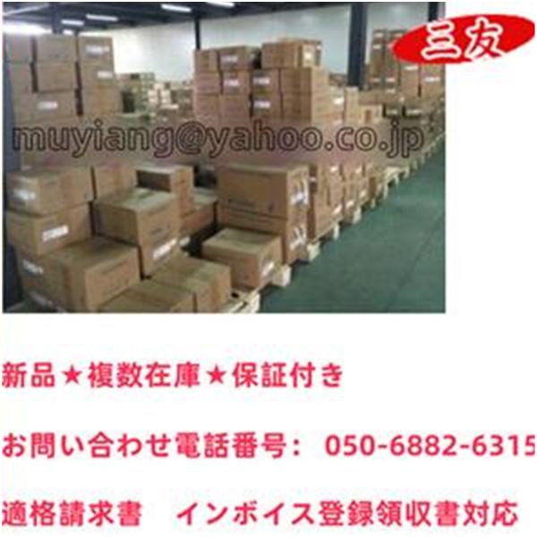 新品未使用当店6ヶ月保証（商品をお受け取ってから）適格請求書、インボイス登録番号付きの領収書を発行することができます。