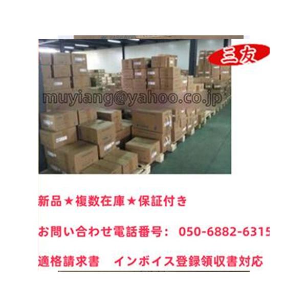 新品未使用当店6ヶ月保証（商品をお受け取ってから）適格請求書、インボイス登録番号付きの領収書を発行することができます。