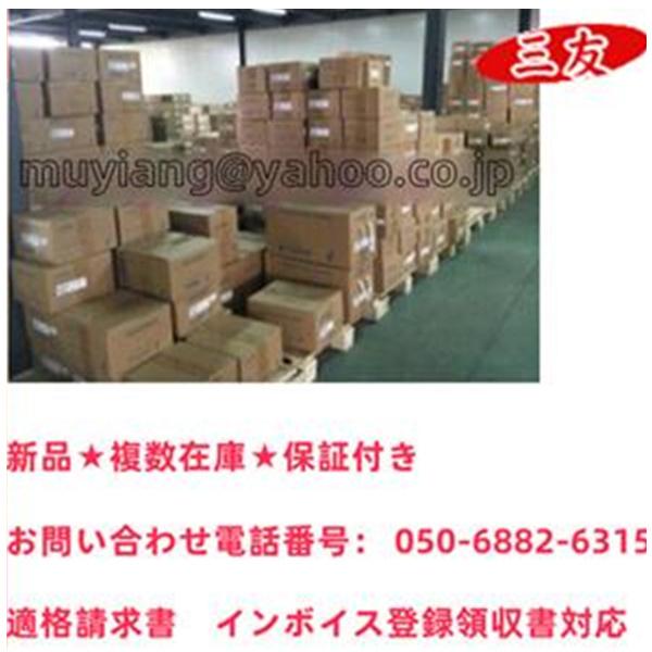 新品未使用当店6ヶ月保証（商品をお受け取ってから）適格請求書、インボイス登録番号付きの領収書を発行することができます。