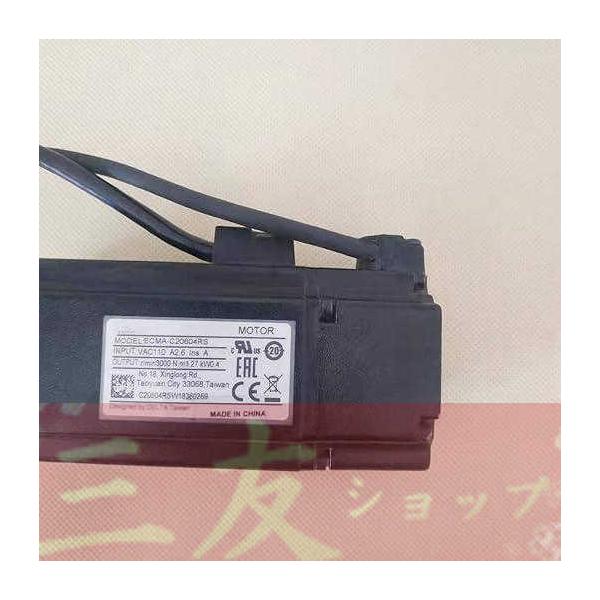 新品未使用当店6ヶ月保証（商品をお受け取ってから）適格請求書、インボイス登録番号付きの領収書を発行することができます。