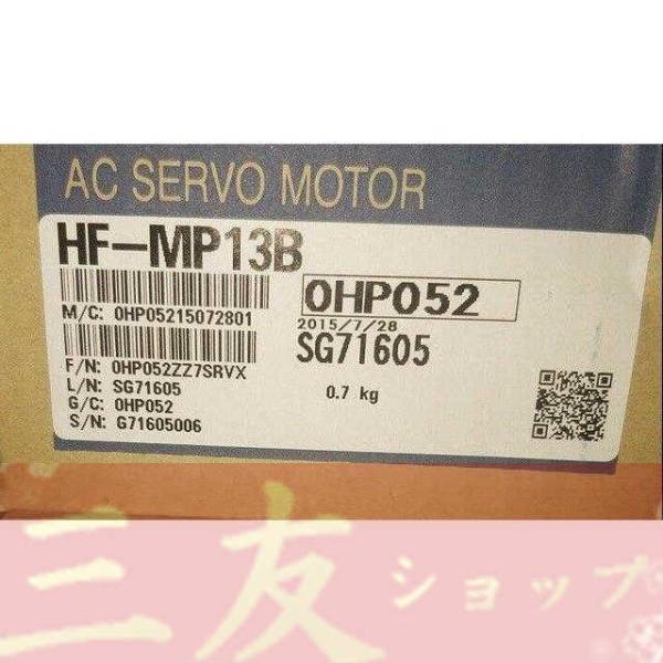 新品未使用当店6ヶ月保証（商品をお受け取ってから）適格請求書、インボイス登録番号付きの領収書を発行することができます。