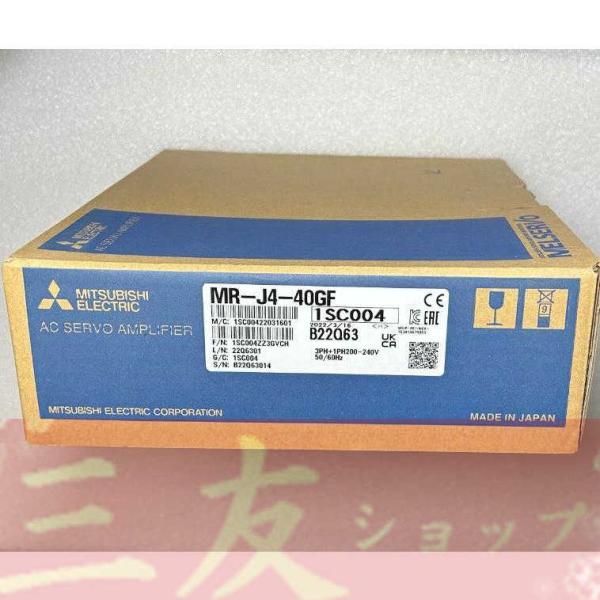 新品未使用当店6ヶ月保証（商品をお受け取ってから）適格請求書、インボイス登録番号付きの領収書を発行することができます。
