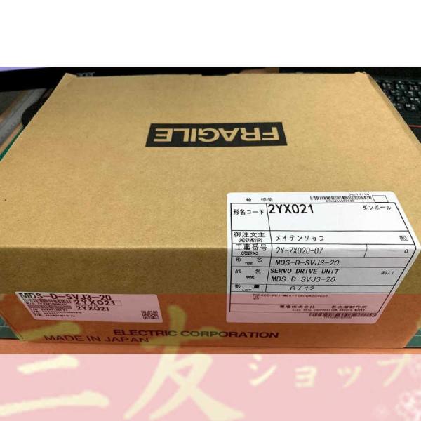 新品未使用当店6ヶ月保証（商品をお受け取ってから）適格請求書、インボイス登録番号付きの領収書を発行することができます。