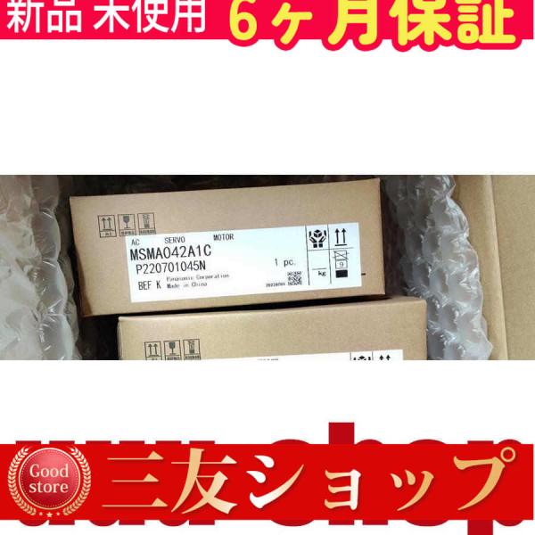 商品説明新品です。初期不良につきまして、交換又は返金が可能です。