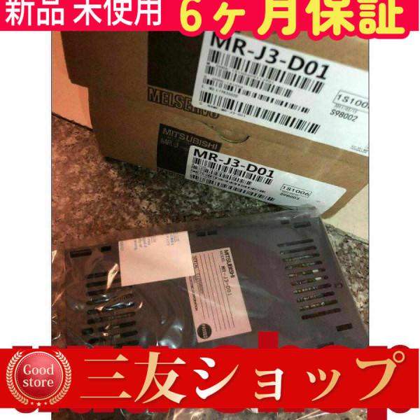 商品説明新品です。初期不良につきまして、交換又は返金が可能です。