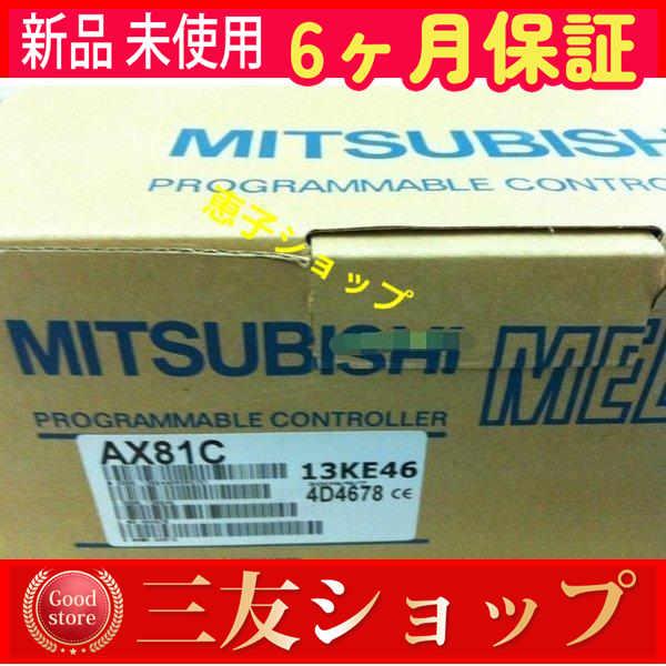 ■ご注意★お荷物の順調な配送のために、会社名と個人の受取人の名前を完全に記入してください。ご了承ください。★商品到着後30日以内の動作不良は初期不良扱いとさせて頂き、良品と交換できます。その場合、送料は当方ご負担させ新品未使用当店6ヶ月保証...
