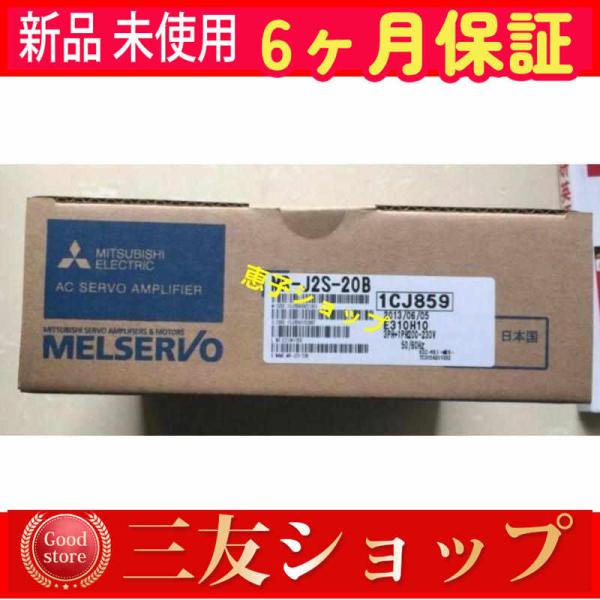 品未使用当店6ヶ月保証（商品をお受け取ってから）適格請求書、インボイス登録番号の領収書を発行することができます。
