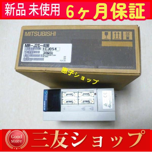 品未使用当店6ヶ月保証（商品をお受け取ってから）適格請求書、インボイス登録番号の領収書を発行することができます。