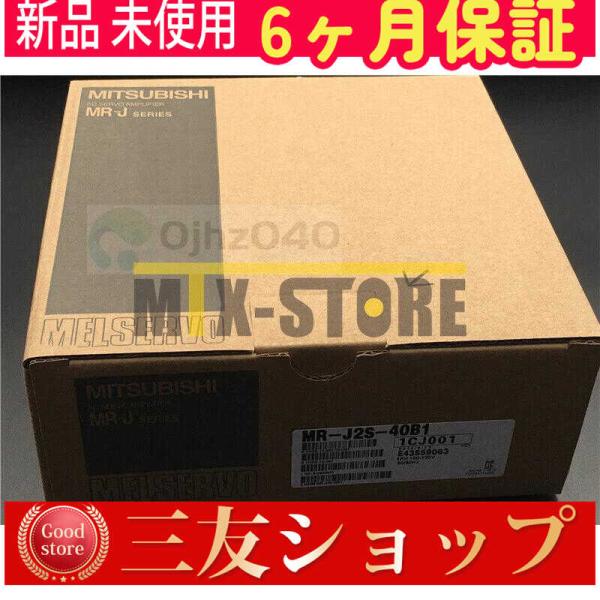 1pcs New  MR-J2S-40B1 AC Servo Drive1PCS新しいMR-J2S-40B1 ACサーボドライブ