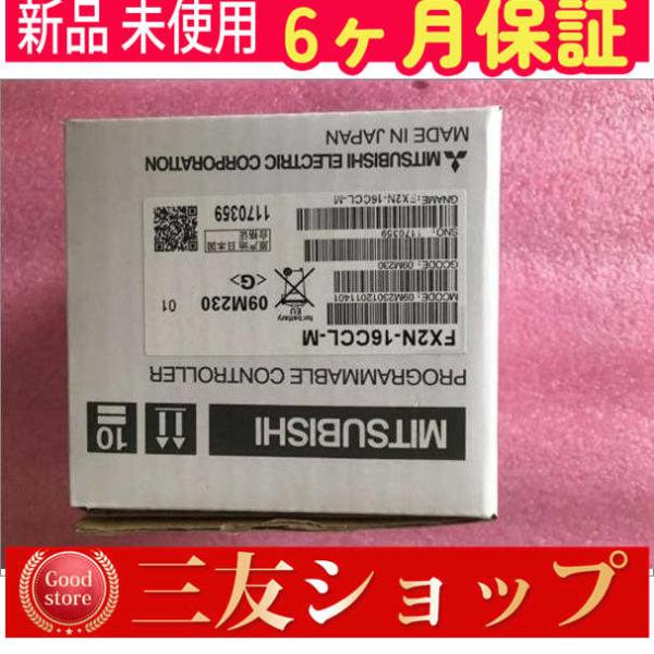 1PCS  PLC FX2N-16CCL-M IN BOX -NEW1pcsplc fx2n-16ccl-m in box new