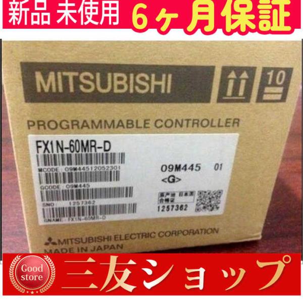 1pcs New  PLC FX1N-60MR-D FX1N60MRD1PCS新しいPLC FX1N-60MR-D FX1N60MRD