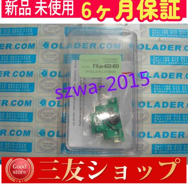 1pcs New  FX2N-422-BD PLC1PCS新しいFX2N-422-BD PLC