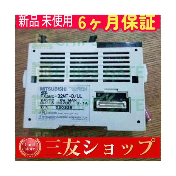 1PCS New  PLC Module FX2NC-32MT-D/UL1PCS新しいPLCモジュールFX2NC-32MT-D/UL