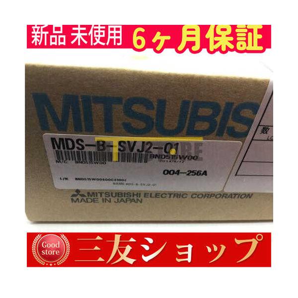 1pcs New  Servo Drive MDS-B-SVJ2-011PCS新しいサーボドライブMDS-B-SVJ2-01