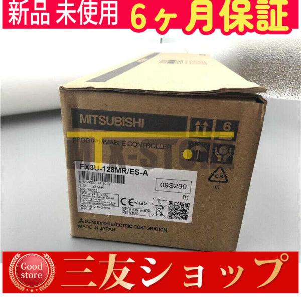 1pcs  PLC Module FX3U-128MR/ES-A1PCSPLCモジュールFX3U-128MR/ES-A