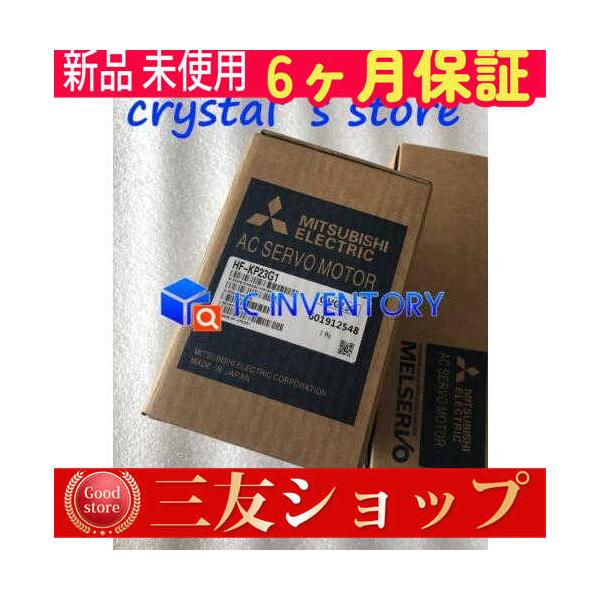 1PCS   AC servo motor HF-KP23G11PCSAC複数在庫HF-KP23G1